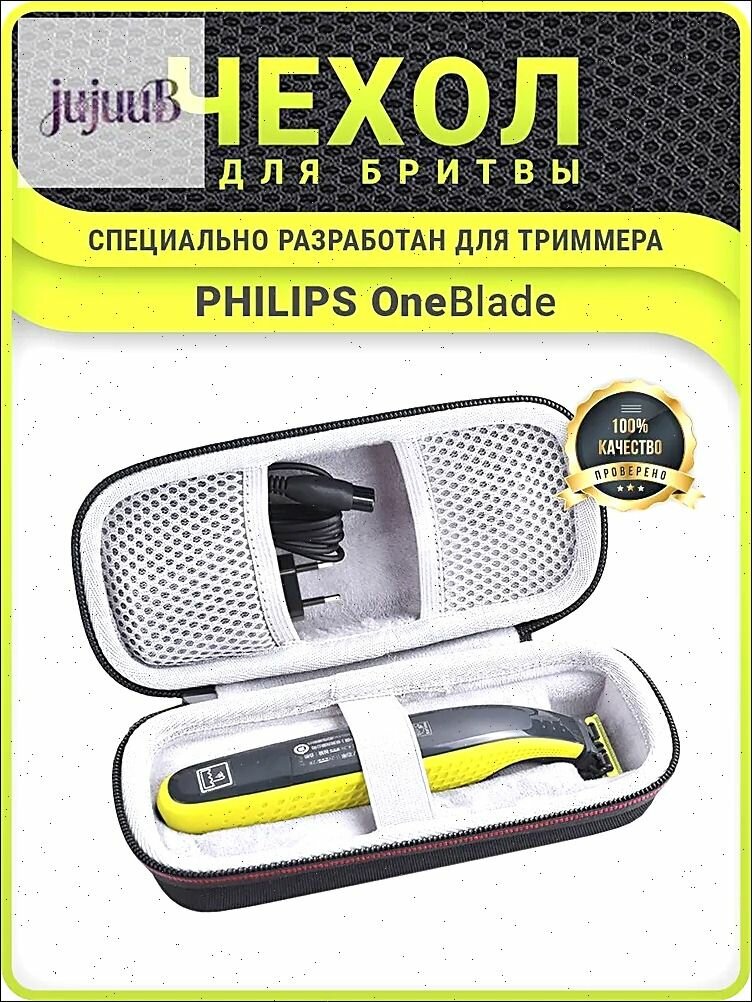 Комплектующие для электробритв