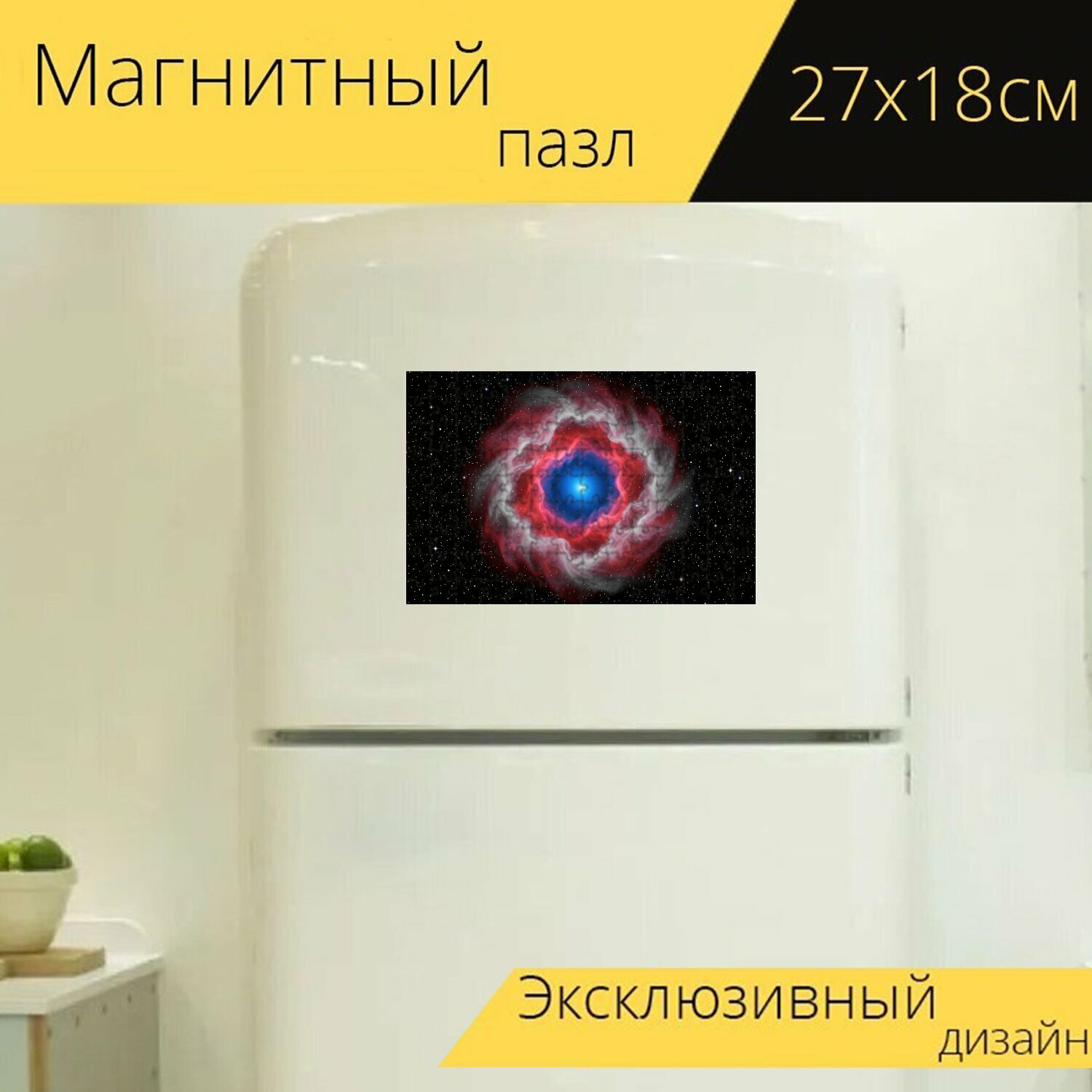 Магнитный пазл "Космическая туманность и звезда. Абстрактный космический вихрь с ярким лазурным ядром, красно-белыми газовыми облаками и множеством звезд." на холодильник 27 x 18 см.