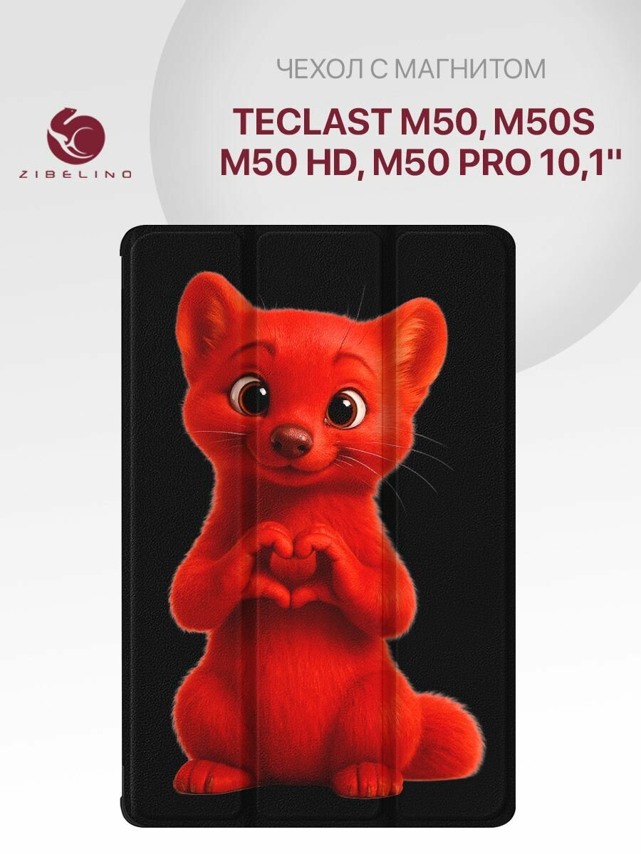 Чехол на Teclast M50, M50S, M50 Pro, Teclast M50 HD (10.1") с рисунком, с магнитом, черный с принтом соболь сердце