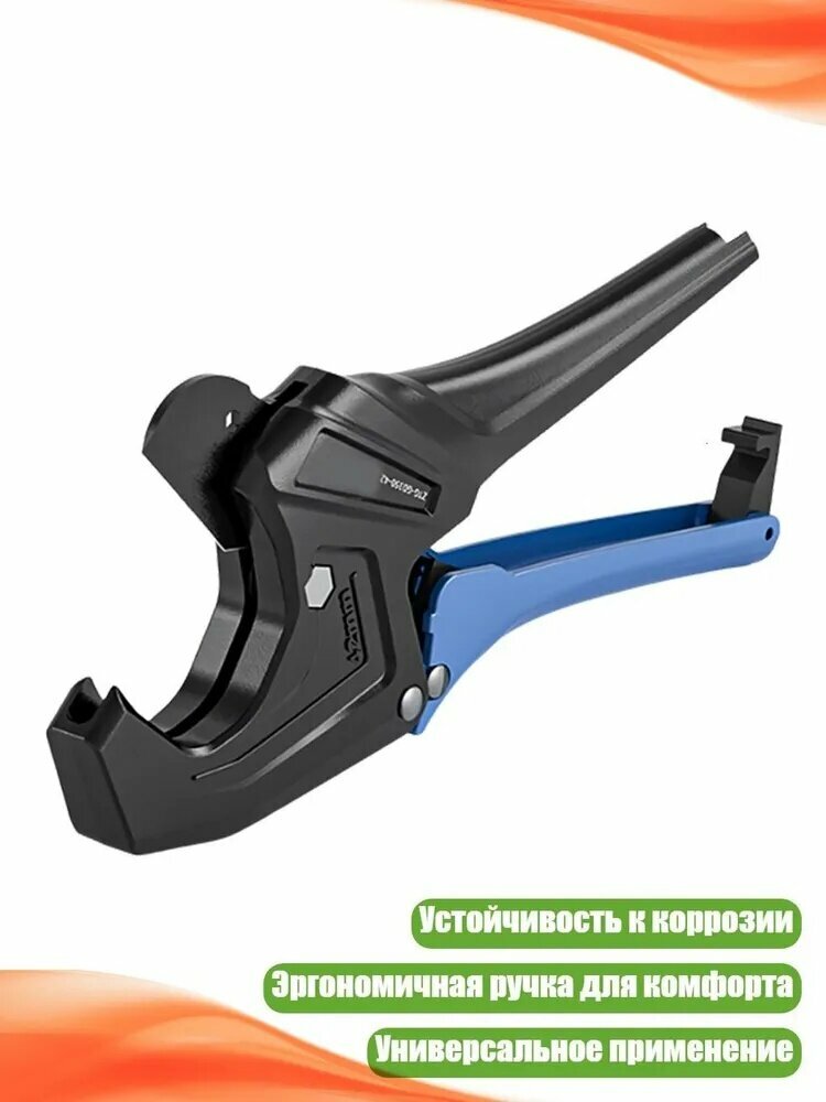 Тяжелый храповой резак для пластиковых труб PVC с удлиненной ручкой из нержавеющей стали
