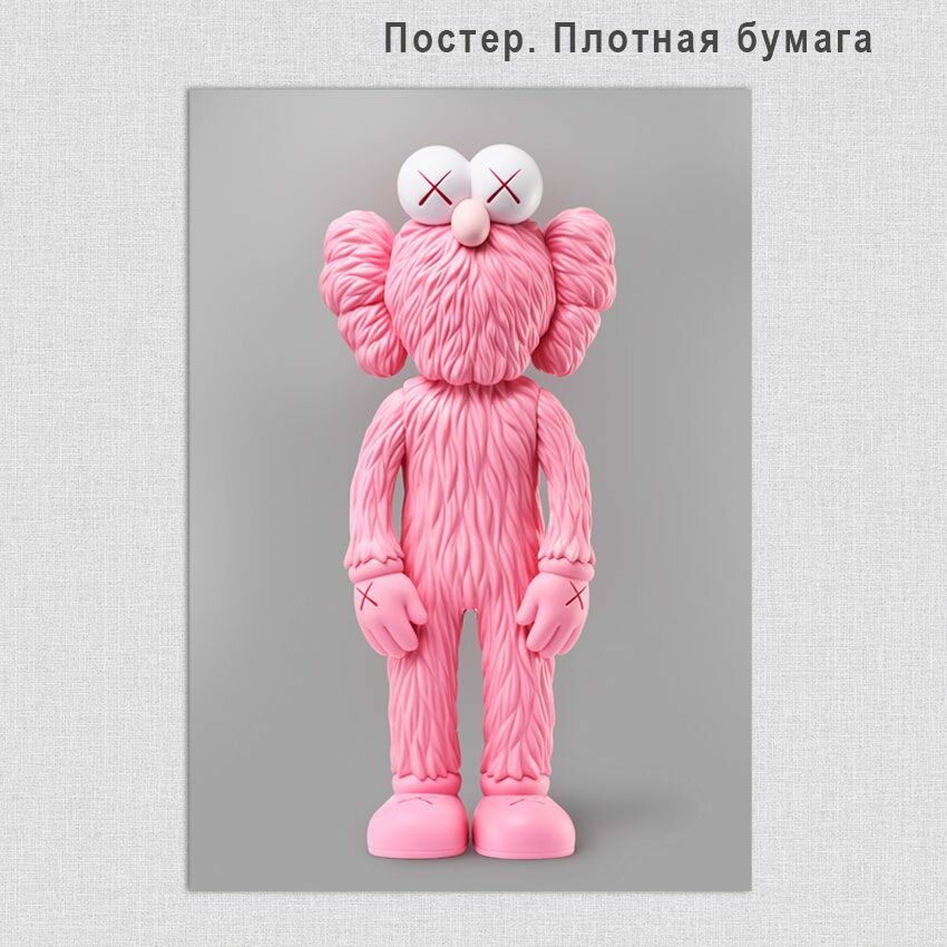 Постер, плакат KAWS розовая игрушка модель 30х40см