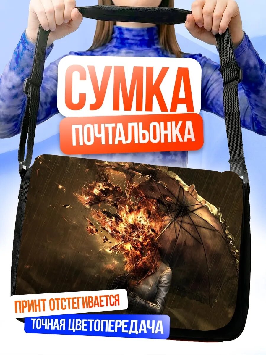 Сумка Штурмовик в огне