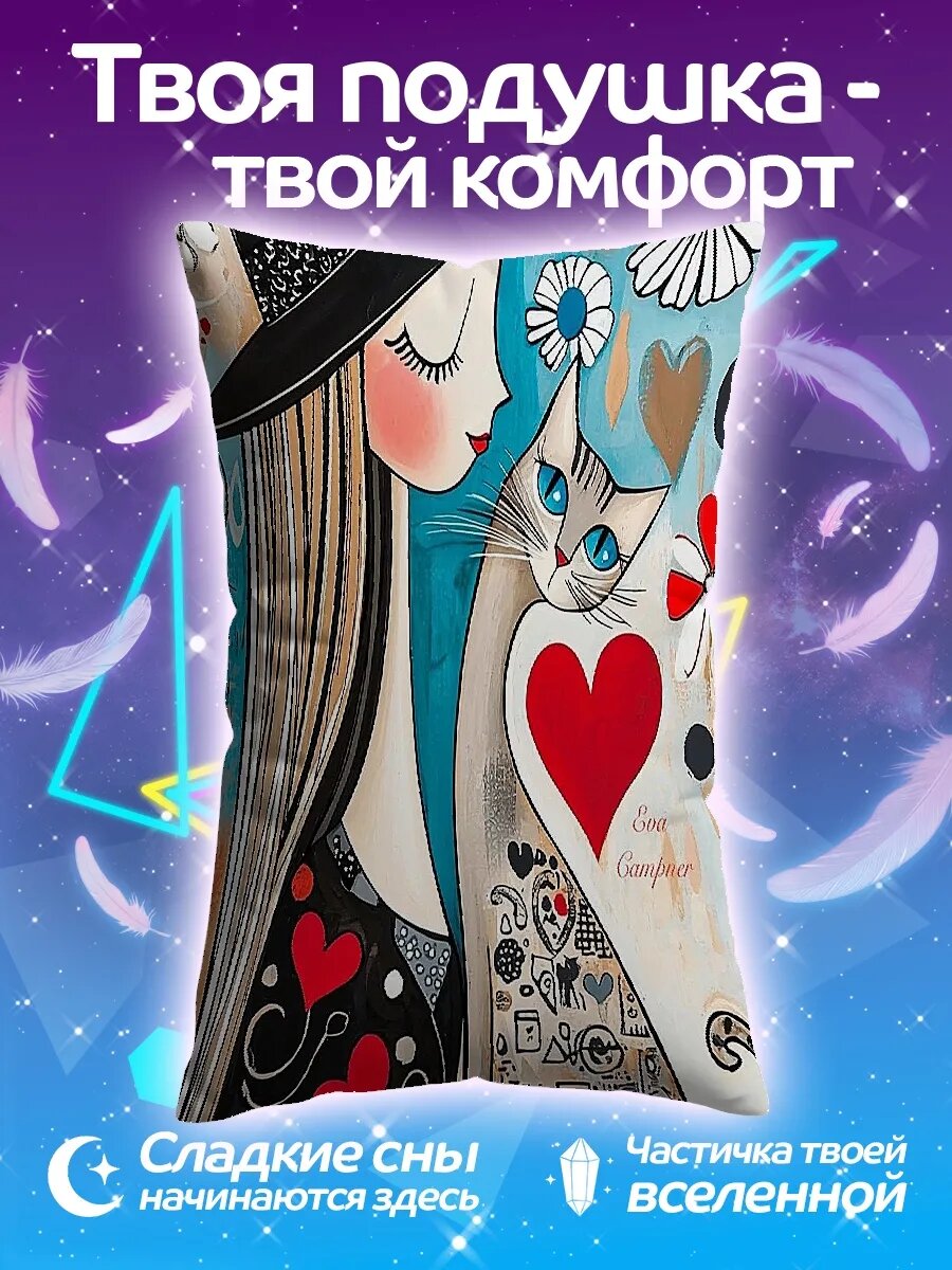 Подушка дакимакура Девушка с котом