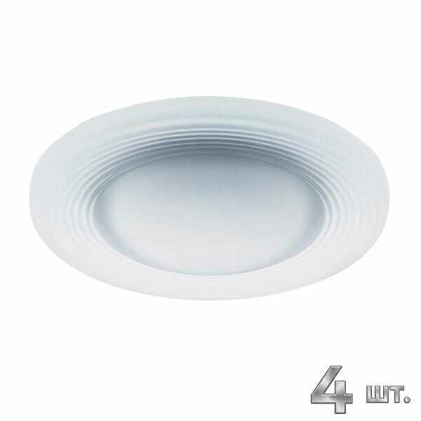 Светильник потолочный стеклянный встраиваемый GU5.3 Lightstar DIFESA PIANO 006881, круглый, белый, комплект 4 шт.
