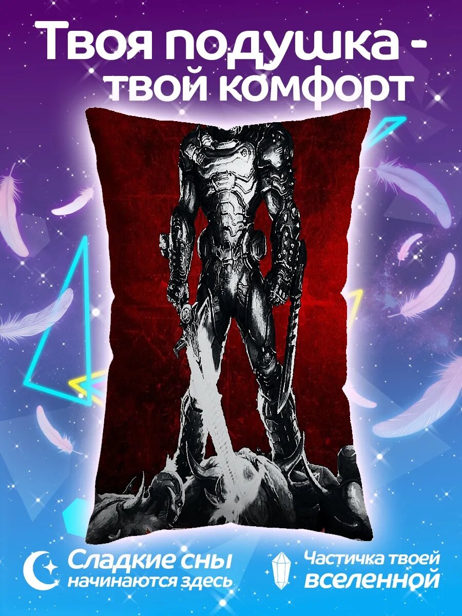 Подушка дакимакура Дух из игры Doom