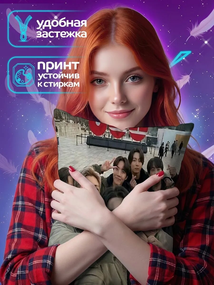 Подушка дакимакура BTS группа — фото 1