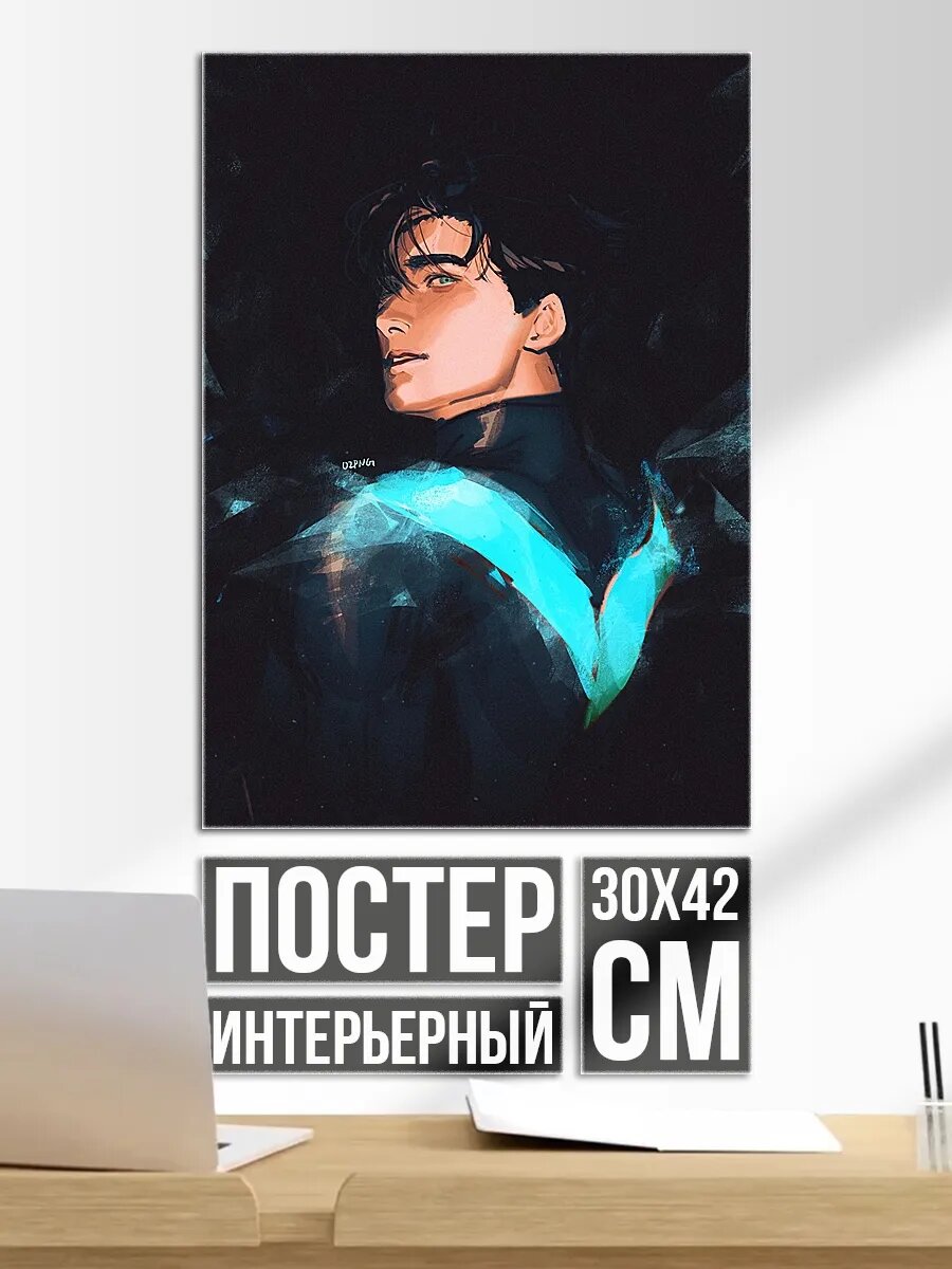 Плакат постер Ночной странник