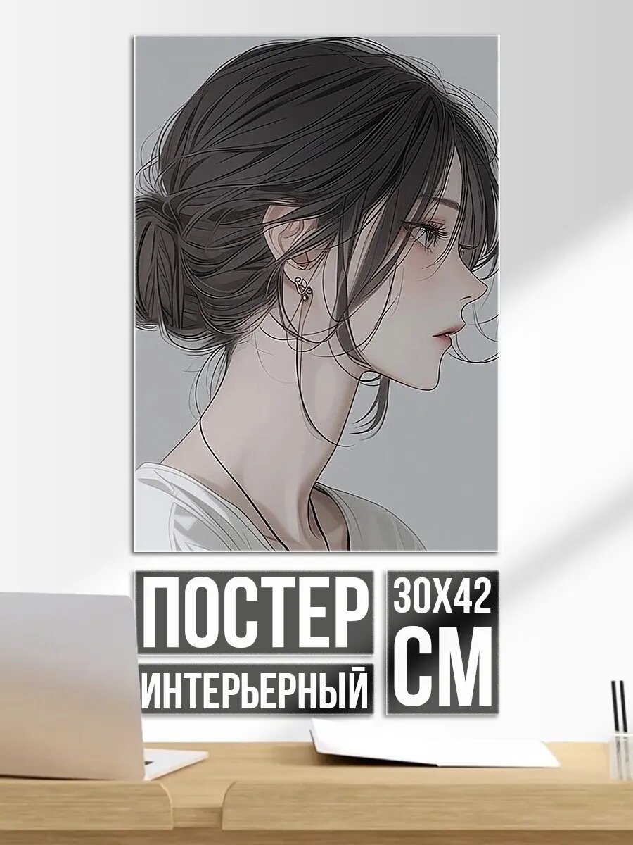 Плакат постер Портрет девушки