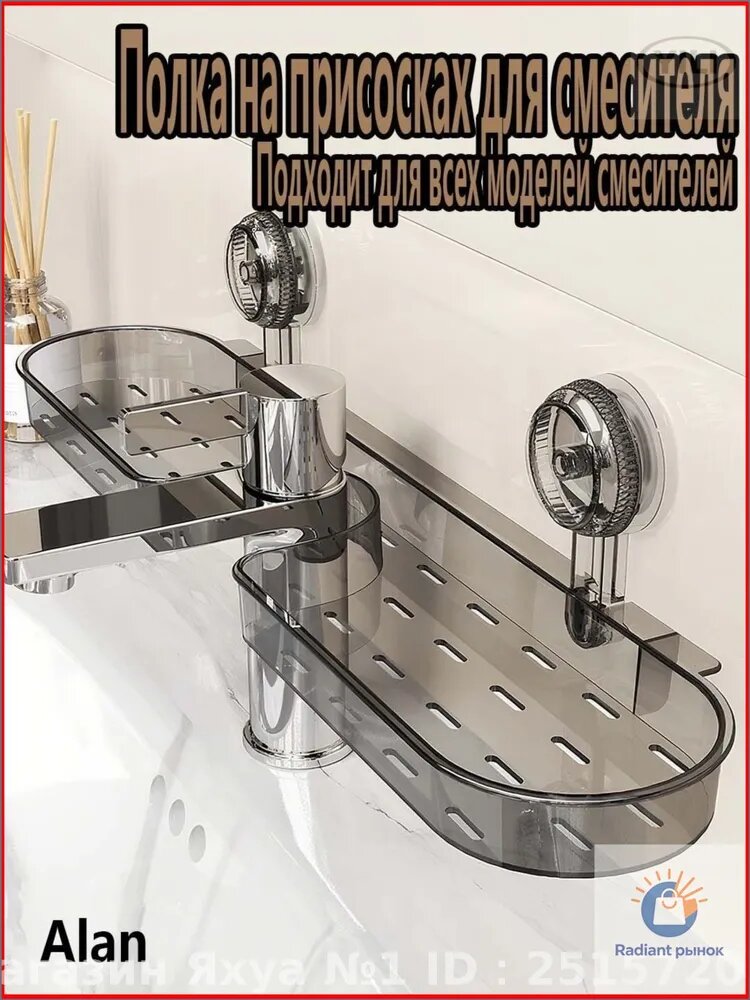Полка Прямая, 12х45х30 см