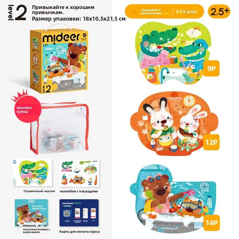 Мозаика для детей, пазлы из картона для малышей 0-3 лет, развивающие игрушки для детского сада, крупные детали для раннего развития