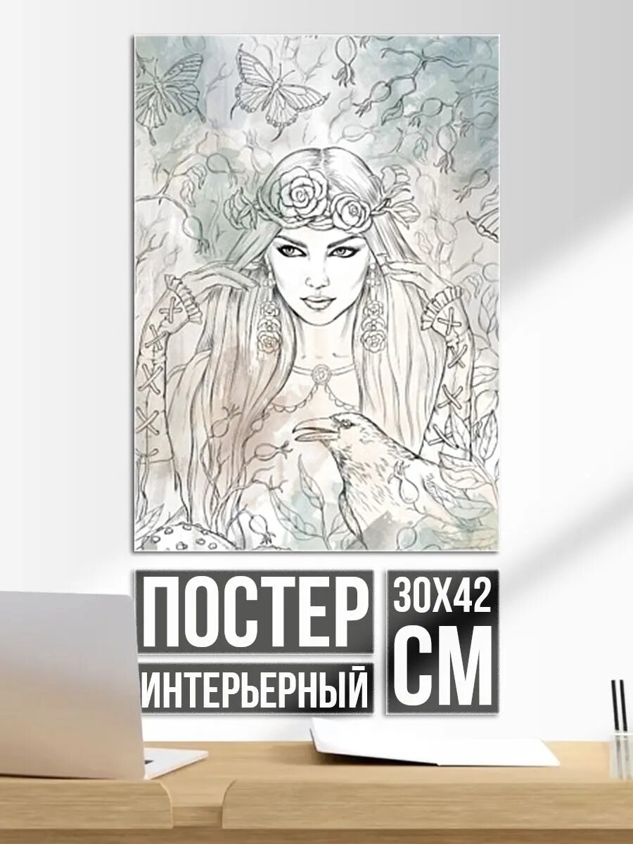 Постер на стену Готическая ведьма с вороном