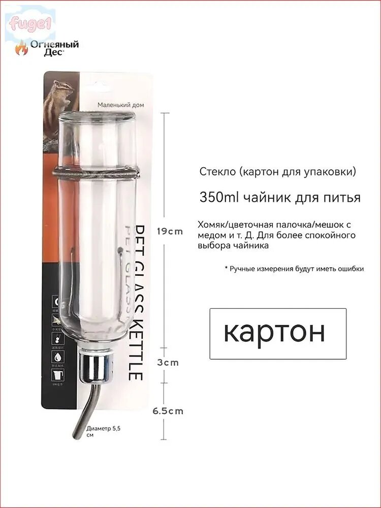 Бестселлер: питьевой фонтанчик для питомцев объемом 180 и 350 мл