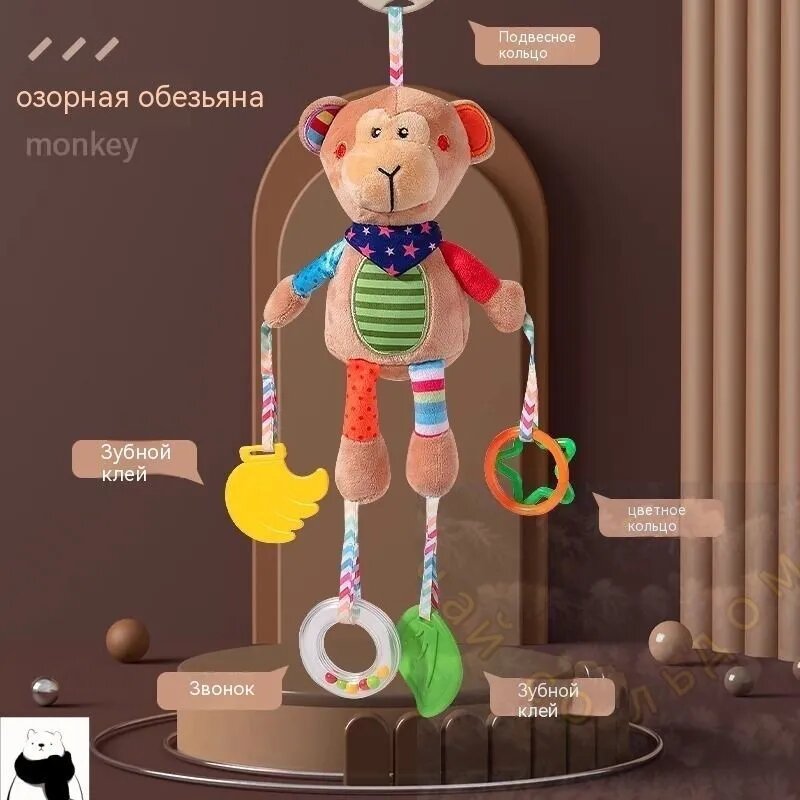 Развивающая дуга с игрушками. Игрушки для новорожденных от 0. Cпираль растяжка на кроватку и коляску. Погремушка для новорожденного(коричневый, темно-коричневый)