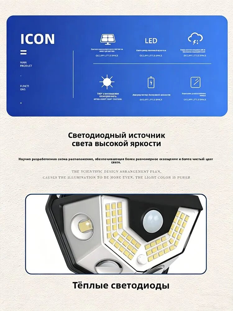 Уличный светильник — фото 1