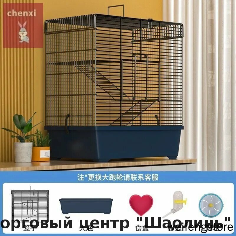 Клетка для грызунов, Большая металлическая складная клетка с дверью для питомцев,53*47*30cm
