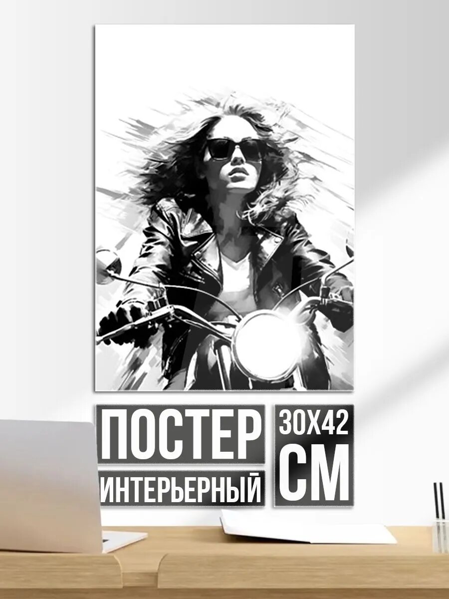 Постер на стену Девушка на ретро мотоцикле