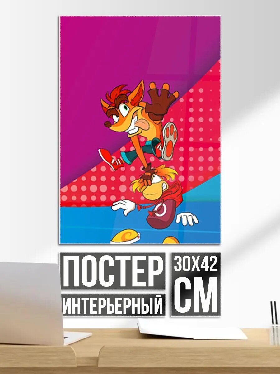 Постер на стену Rayman Legends abstract