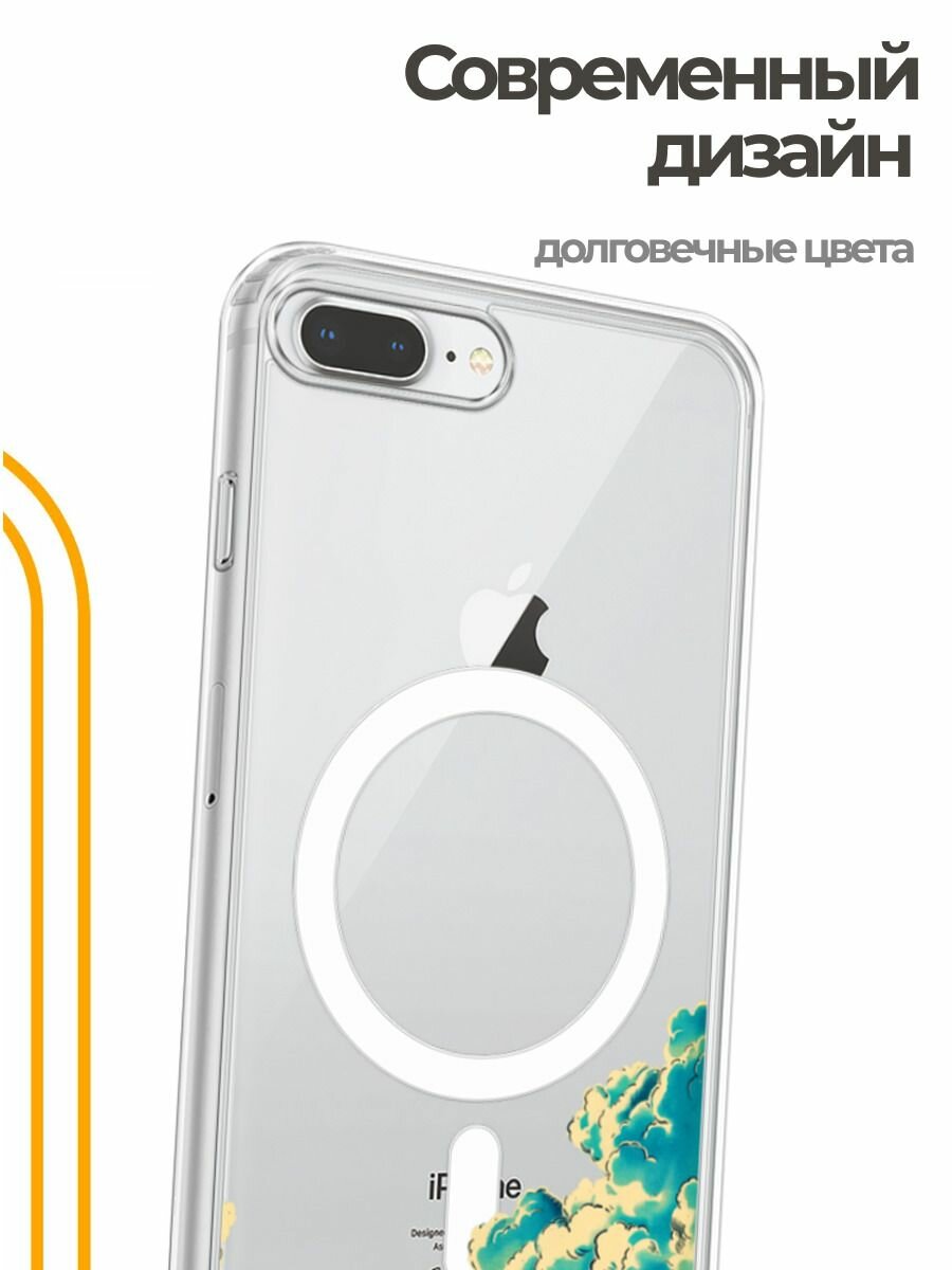 Чехол на Apple iPhone 7 Plus/8 Plus (Айфон 7 Плюс/8 Плюс) MagSafe с магнитом и принтом Звездочки и облака — фото 1
