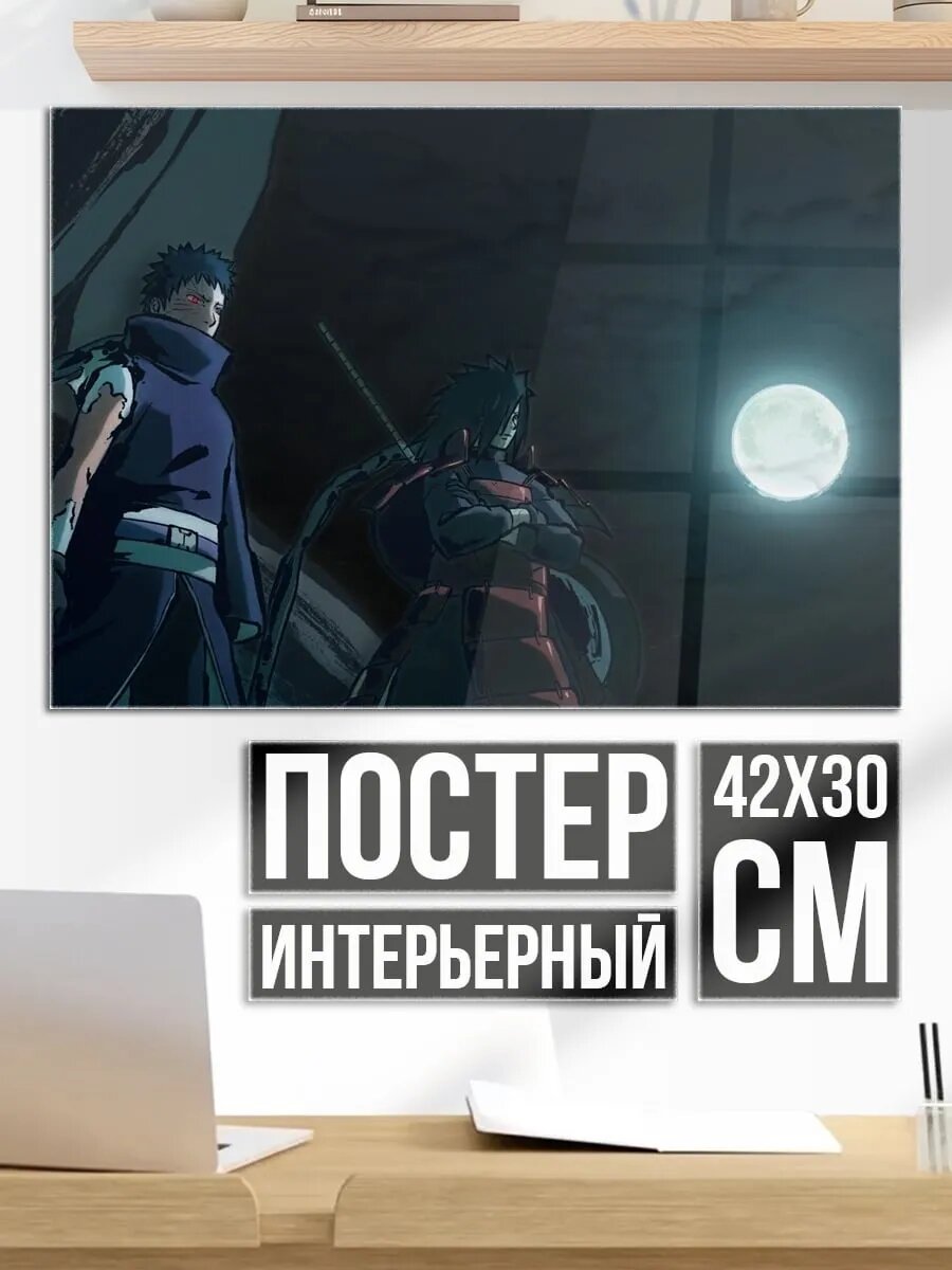 Плакат постер Аниме ниндзя луна