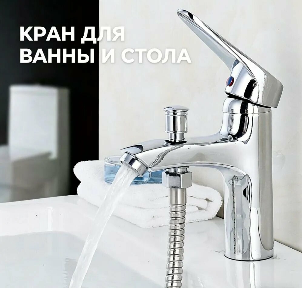 Смеситель Hansgrohe Logis 71312000 на борт ванны