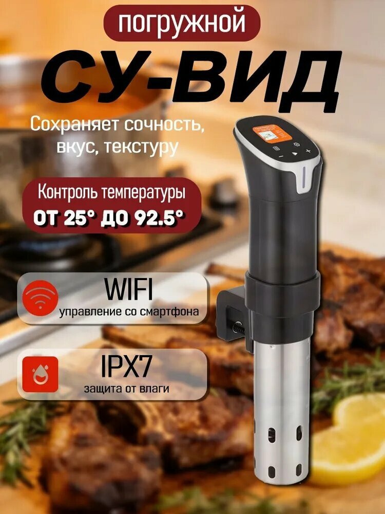 BALASHOV Мультиварка SV24-01