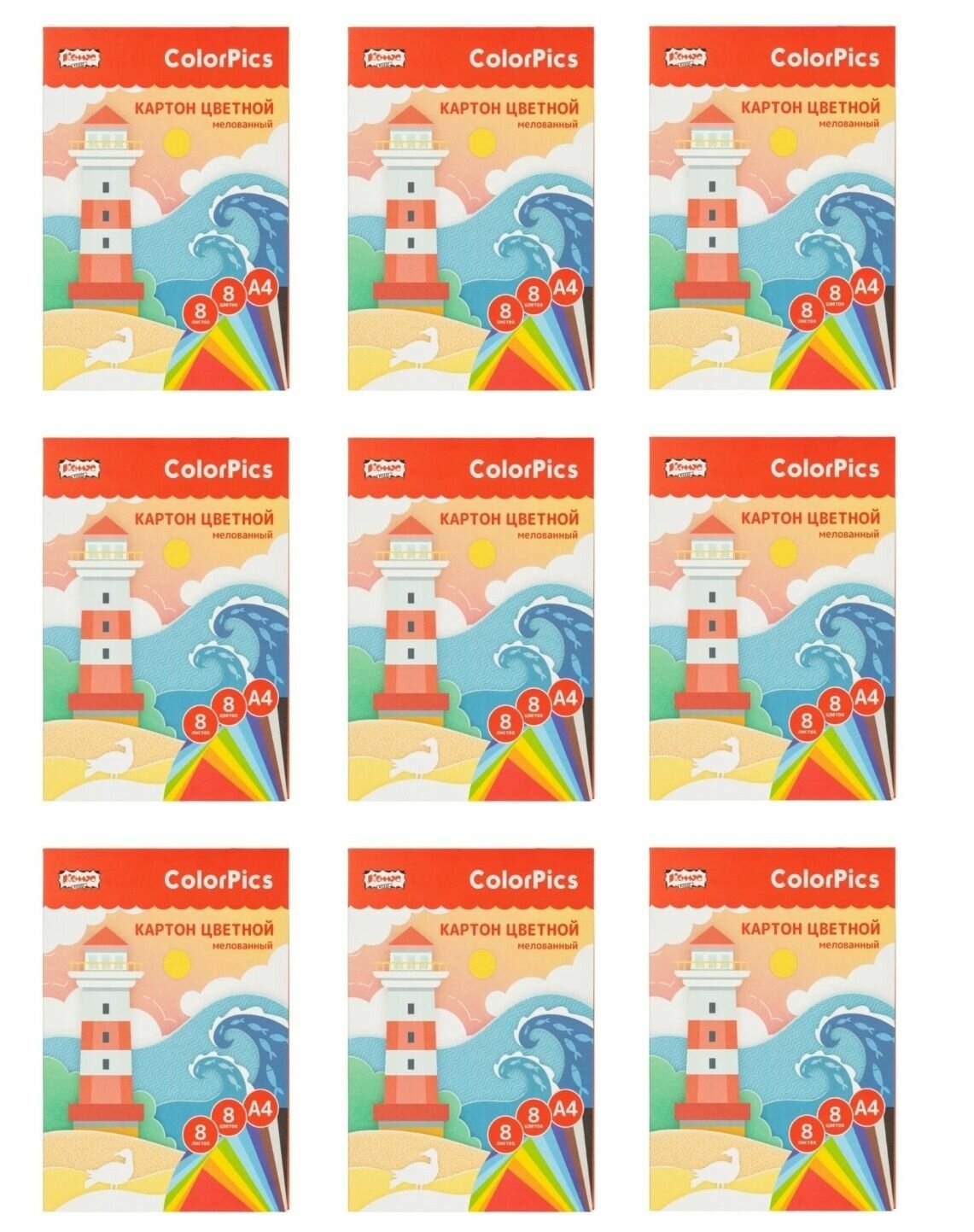 Комус Класс Картон цветной "ColorPics" мелованный А4, 8 цветов, 8 листов, 9 уп