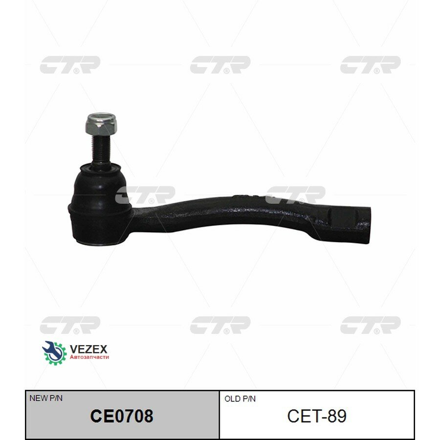 CTR CET-89 Наконечник рулевой тяги левый Toyota Carina (T170), Corona (T170) (87-92) (нов арт CE0708) CET-89