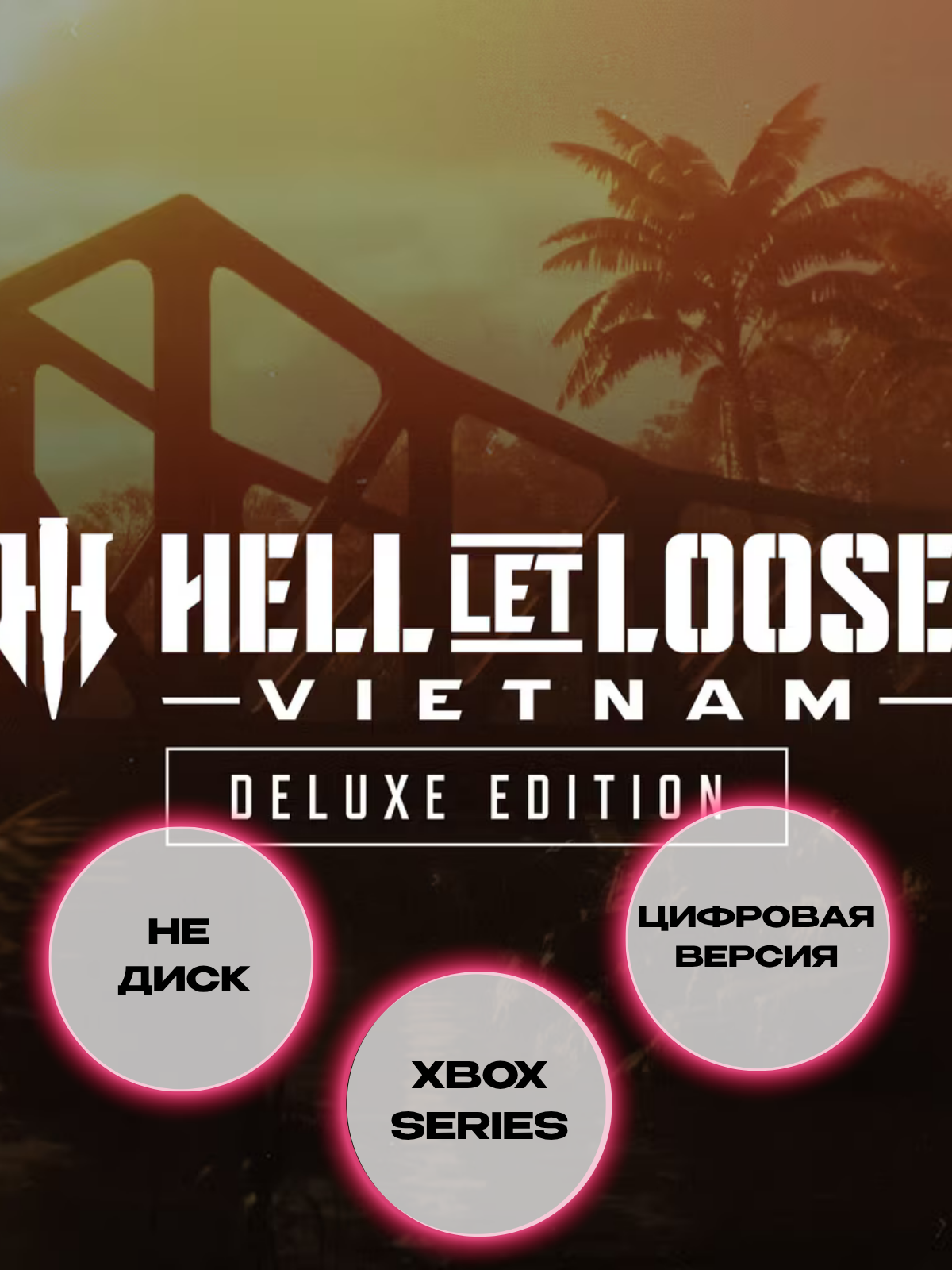 Игра  Hell Let Loose: Vietnam Deluxe Edition XBOX Series