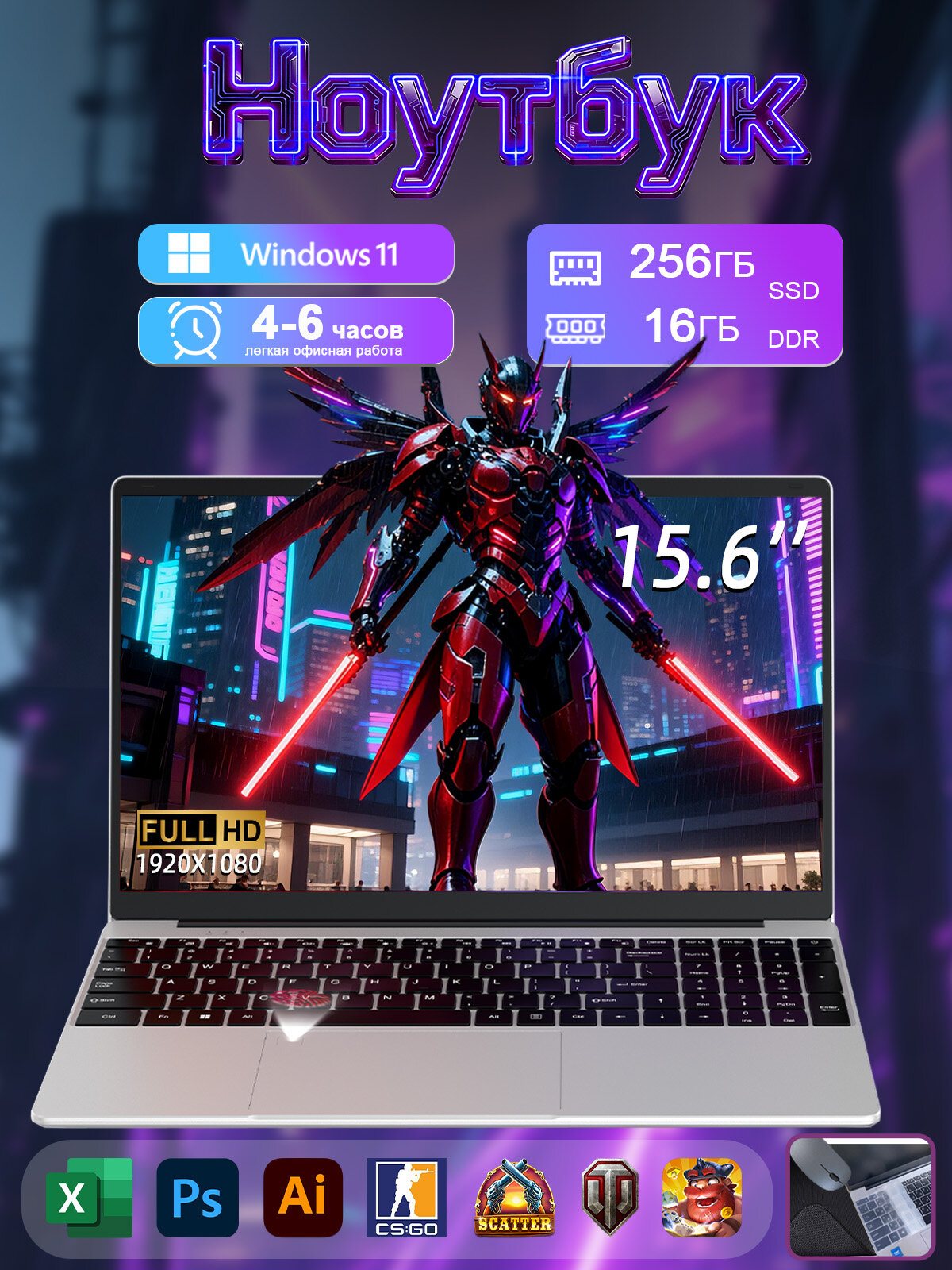 SOLOVOX Ноутбук 15.6", Intel Celeron N5095, RAM 16 ГБ, SSD 512 ГБ, Intel UHD Graphics 750 Win 11 , Русская раскладка