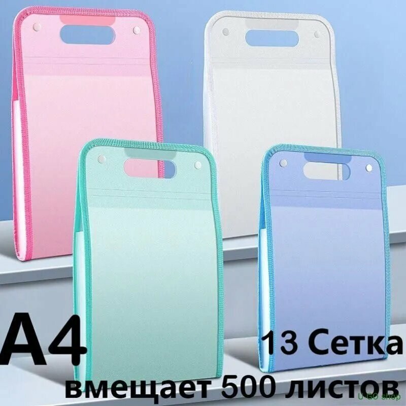 Папка, 1 шт.