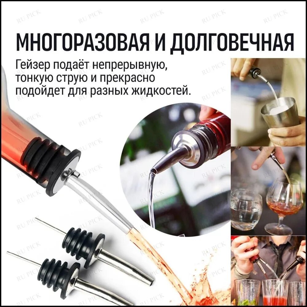Пробка вакуумная 3 шт.