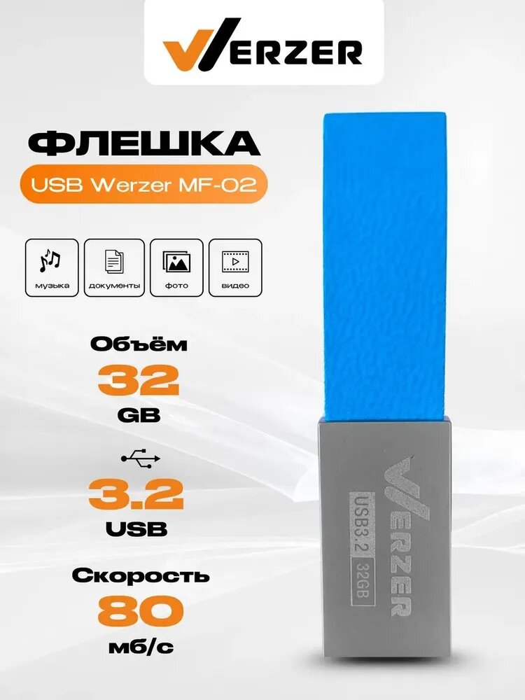 Флешка 256GB USB Type-C MFC-02