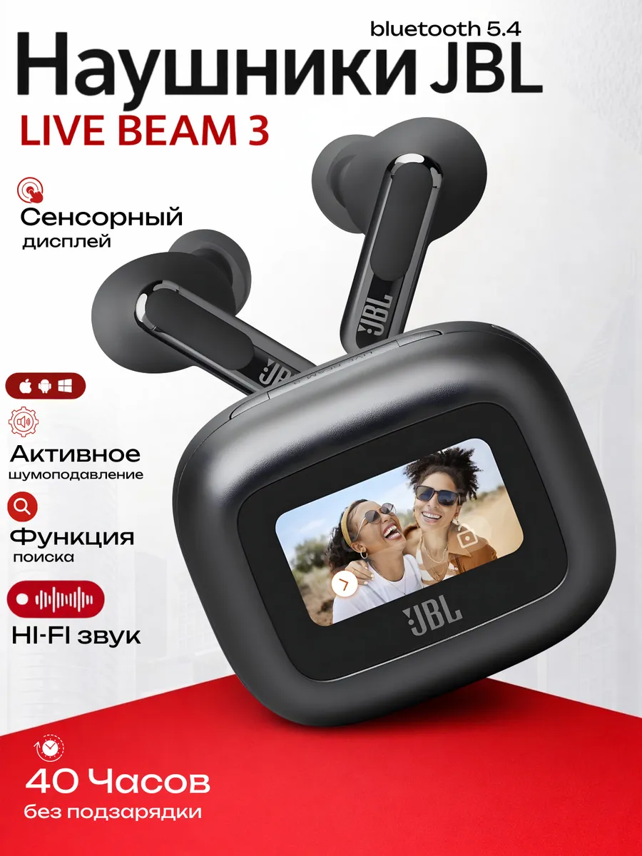 JBL Live Beam 3 True Wireless In-Ear Earbuds with display & mic - Black