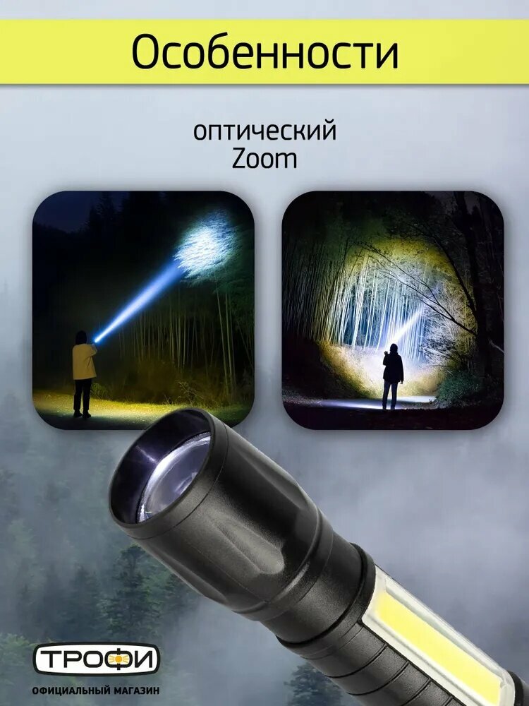 Фонарь ручной — фото 1