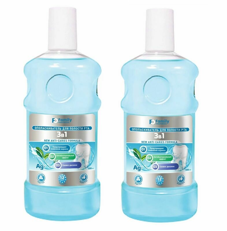 FAMILY COSMETICS Ополаскиватель для полости рта 3 в1, 500мл - 2 штуки/