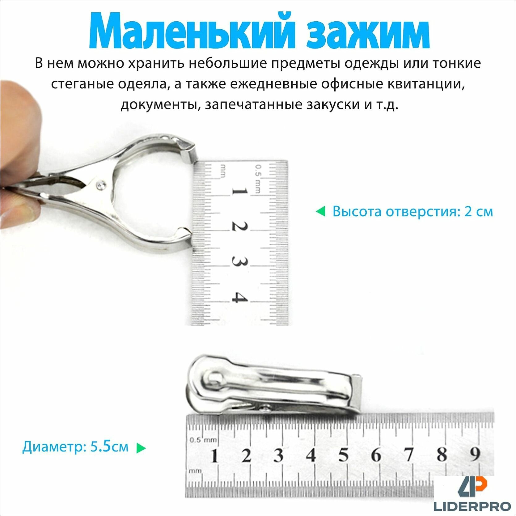 Прищепки для белья, нержавеющая сталь, 5,5 см, комплект из 35 шт. — фото 1