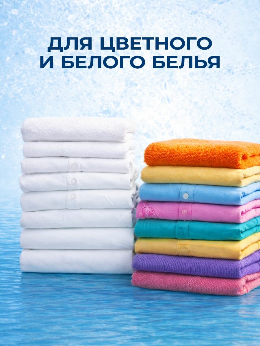 Пятновыводитель + отбеливатель PLEX EXTRA 600 гр. — фото 1