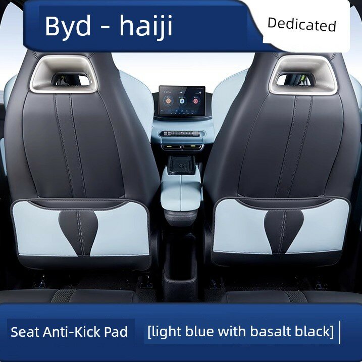 Набор сиденья защитные коврики для BYD Seagull в светло-голубом и темно-черном цветах, 2 шт. автомобильная защита