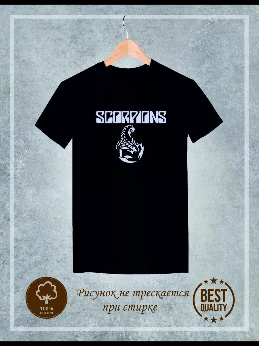 Футболка