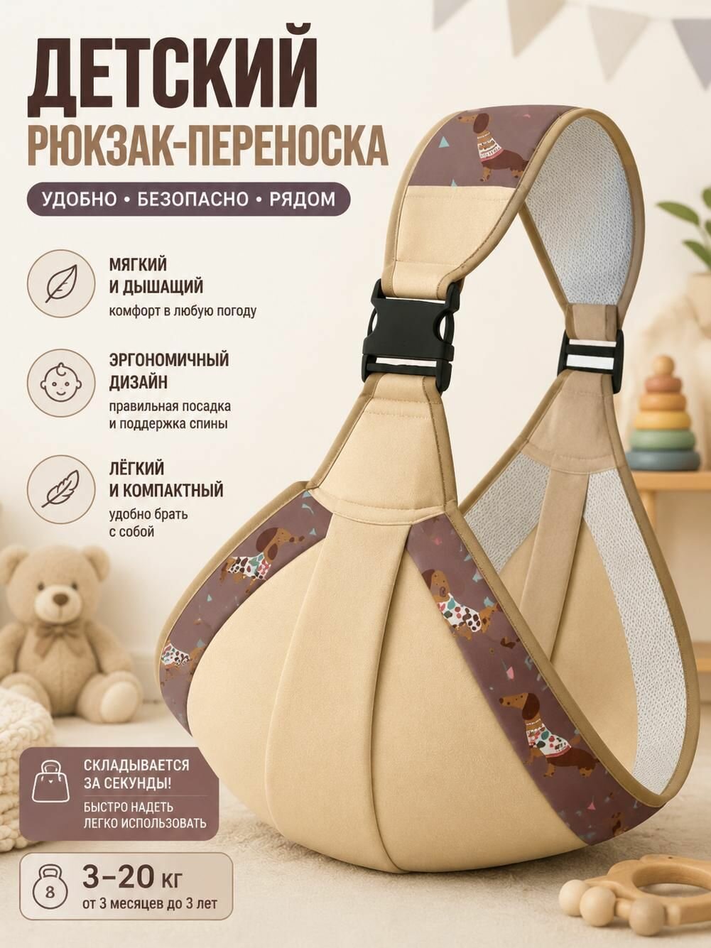 Детский слинг переноска с дышащей сеткой эргономичный для новорожденных регулируемые ремни сетчатая переноска для младенца