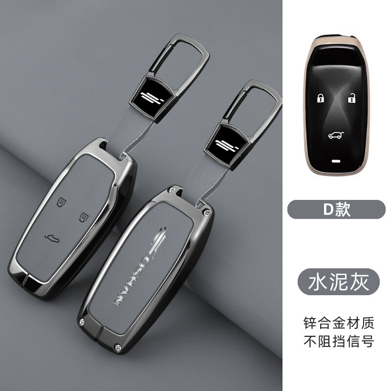 Чехол для ключа автомобиля Oushang Kaise Pro CS85/CS95 2021 года, модель D, Цементно-серый с креплением B01