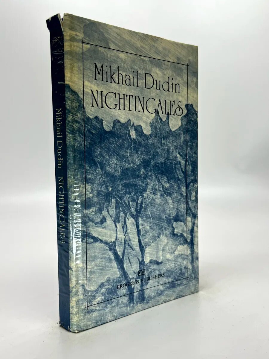 Mikhail Dudin. NIGHTINGALES