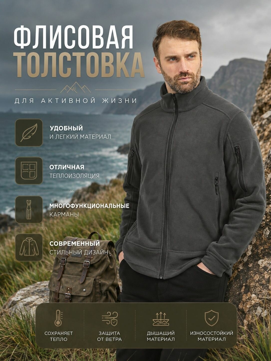 Толстовка тактическая флисовая кофта на молнии BMFK0003