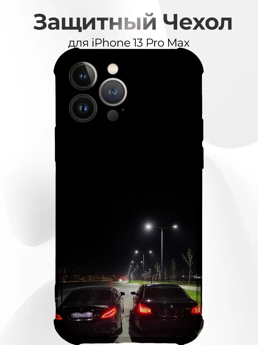 Чехол с принтом iPhone 13 Pro Max CLS C218 и BMW M5 F10