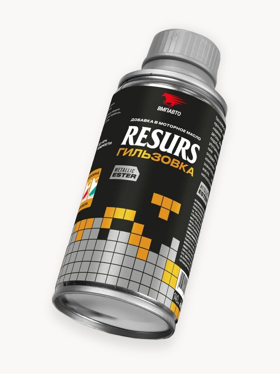 Присадка в моторное масло RESURS/ресурс Гильзовка, ВМПАВТО, 100 гр, добавка METALLIC ESTER