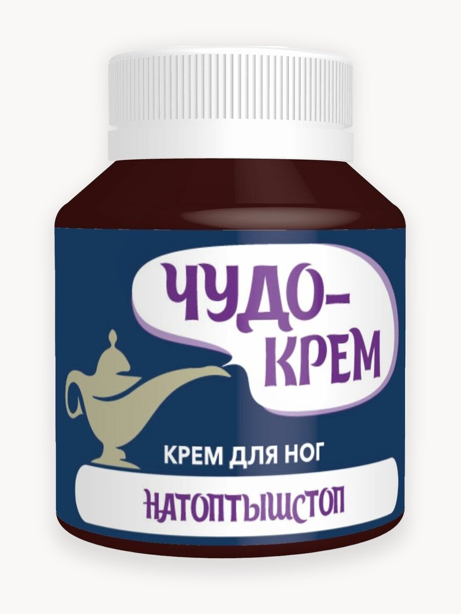 Чудо крем крем для ног "НатоптышСтоп" от натоптышей и трещин с мочевиной увлажняющая . Лучикс