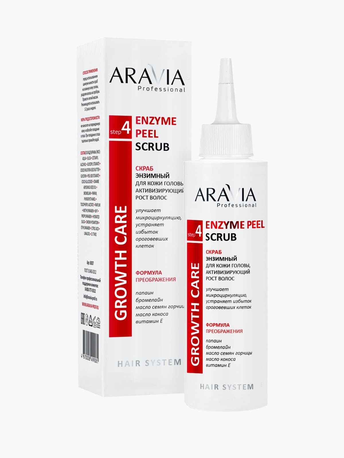 ARAVIA Скраб энзимный для кожи головы, активизирующий рост волос Enzyme Peel Scrub, 150 мл