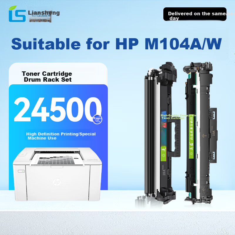 Картридж для лазерного принтера Liansheng HP M104a с барабаном и порошком для LaserJet Pro M104a M104w Оригинальное