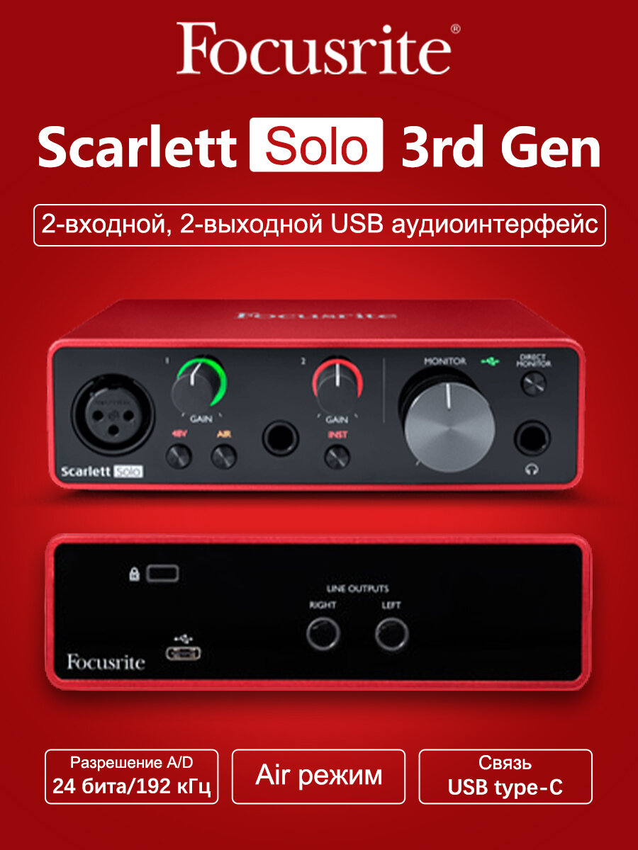 Запчасть для аудиотехники