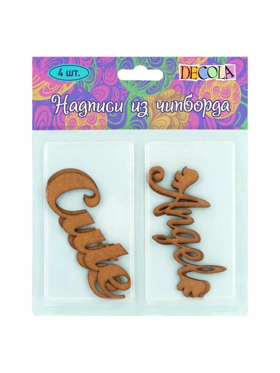 Чипборд Невская палитра DECOLA "Cute, Angel", 4 штуки LAW-109